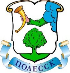 Polessk/Labiau | Kreis Bergstrasse